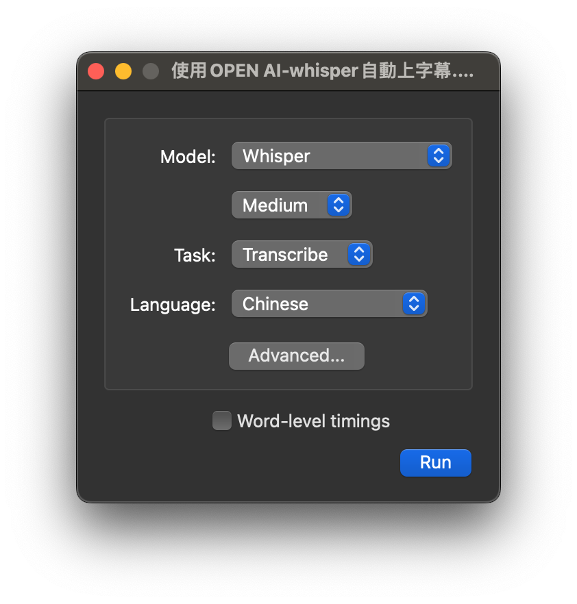 [AI教學影片]使用OPEN AI-whisper自動上字幕 - 漫遊數位