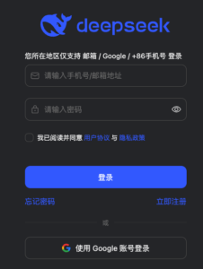 DeepSeek 15 天指導手冊：從入門到精通 - 漫遊數位